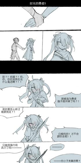 乱步忍Kixy的动态 - 哔哩哔哩