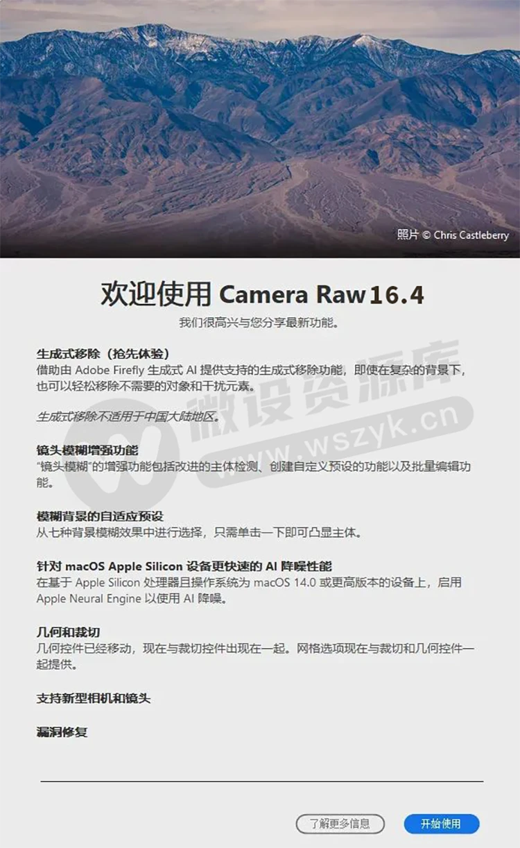 首发！全新正式版PS2024 25.11 来了，新增黑科技忍不住换了 - 哔哩哔哩