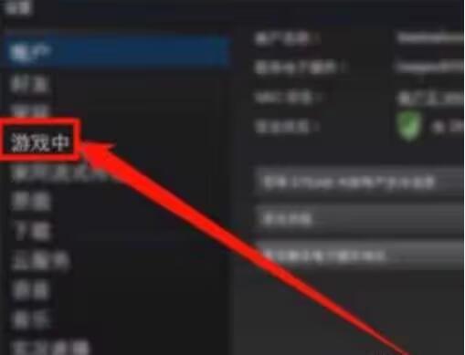 steamoverlay在哪里设置 steamoverlay图文设置方法 - 哔哩哔哩