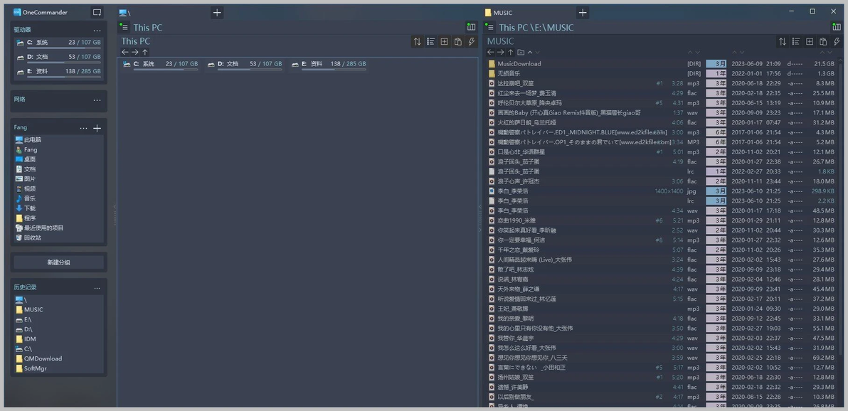 双窗口文件管理软件 OneCommander Pro v3.60.1.0 激活版 - 哔哩哔哩