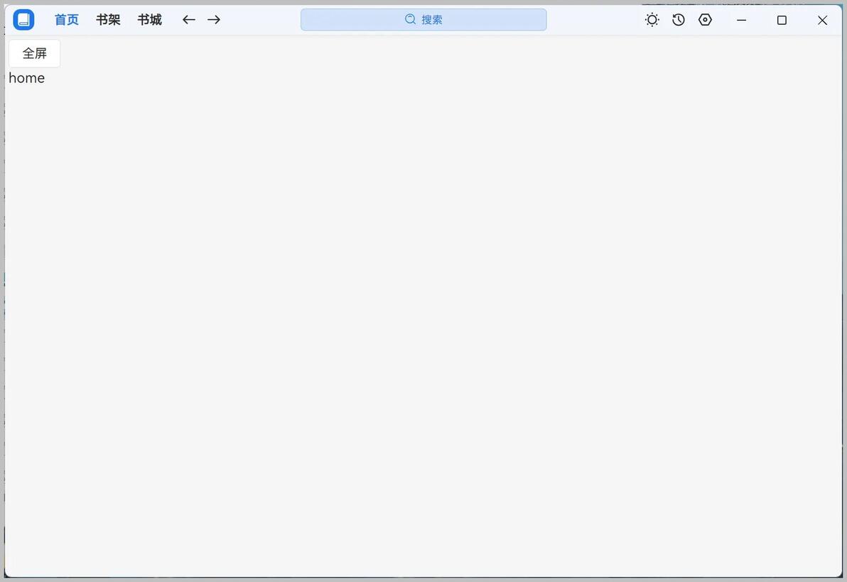 电脑小说阅读下载神器 猫阅读 ReadCat v1.0 免费开源版 含插件源 - 哔哩哔哩
