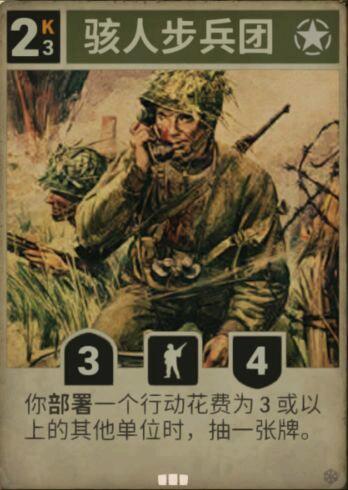 [KARDS]教你竞技场>美国2k步兵篇 - 哔哩哔哩