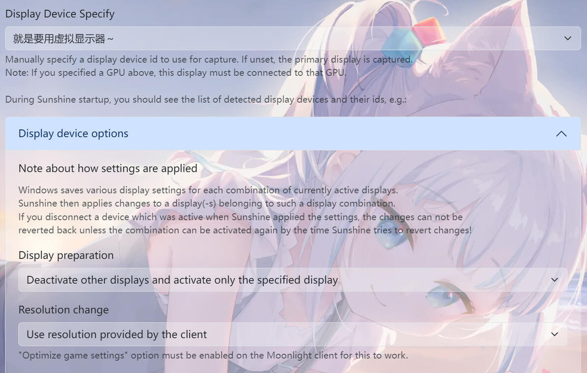 【串流】zerotier+moonlight+sunshine远程串流 - 哔哩哔哩