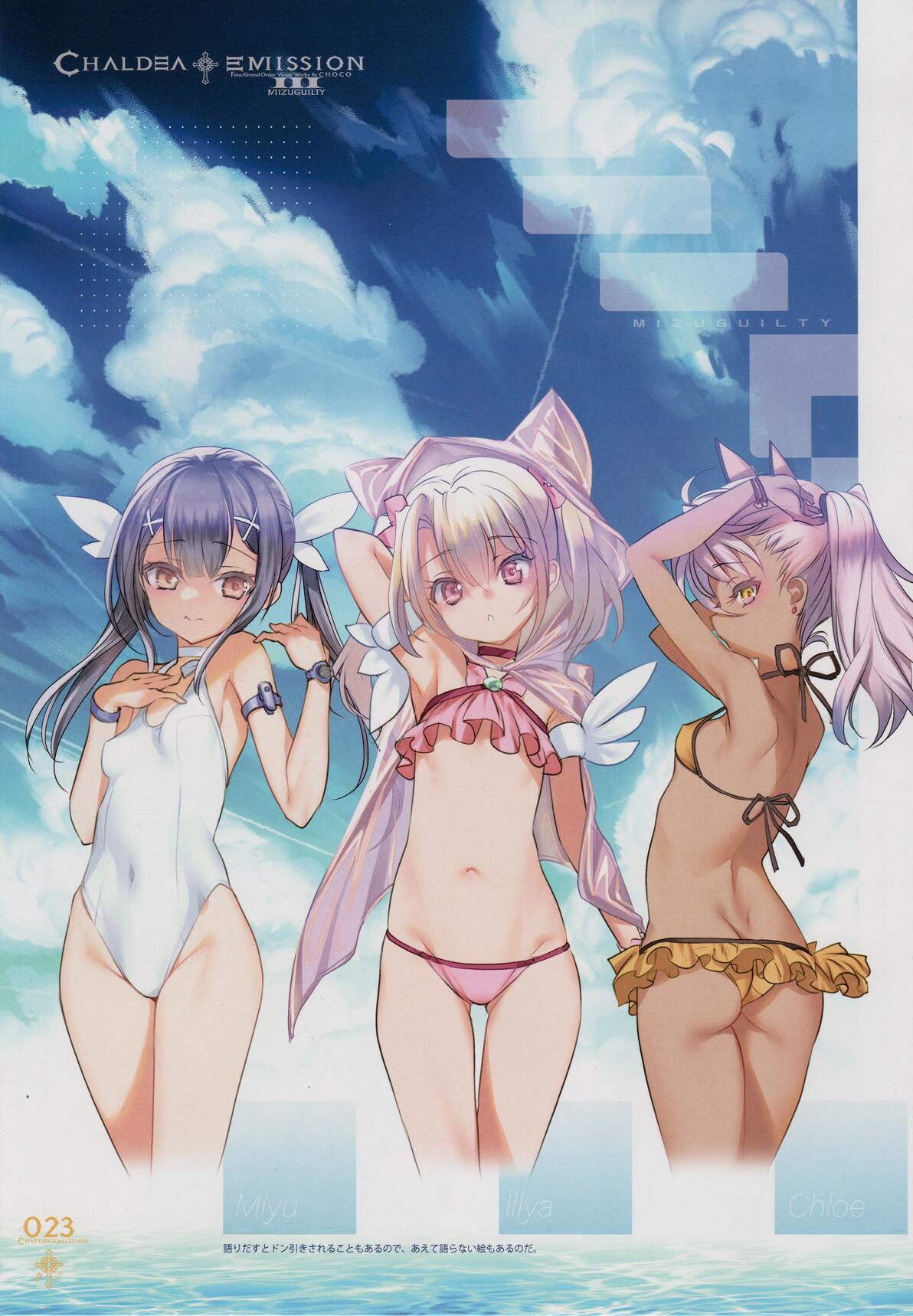 choco fgo 画集2 - 哔哩哔哩