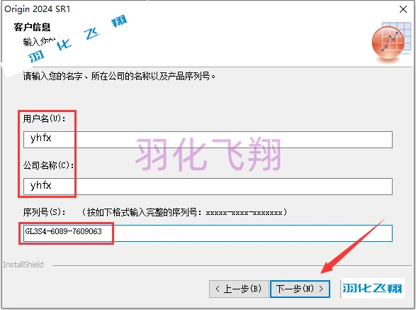 OriginPro 2024 SR1软件安装教程(附软件下载地址) - 哔哩哔哩