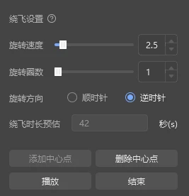 8.DasViewer软件工具介绍 - 哔哩哔哩