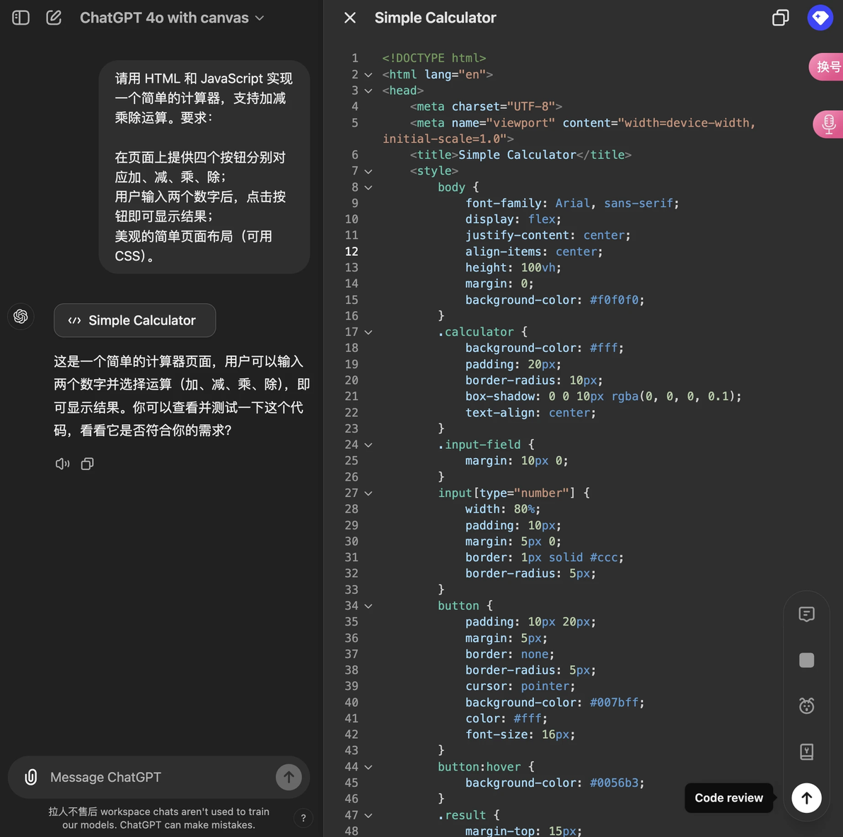 突破 ChatGPT 使用障碍：推荐一个完美复刻官网体验的国内直连镜像站 - 哔哩哔哩