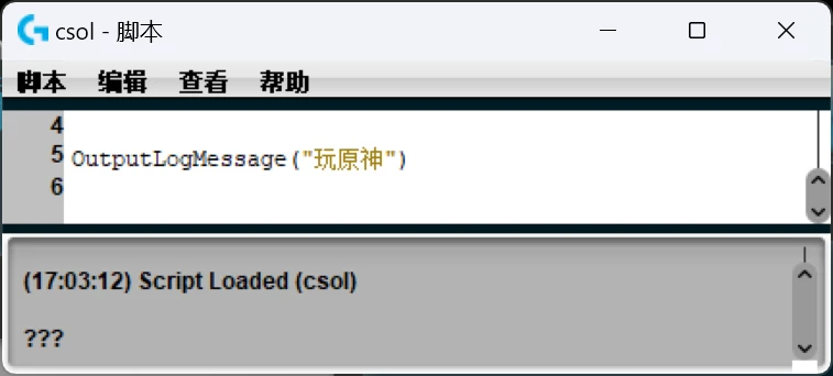 lua语言学习笔记5 – dofile - 哔哩哔哩