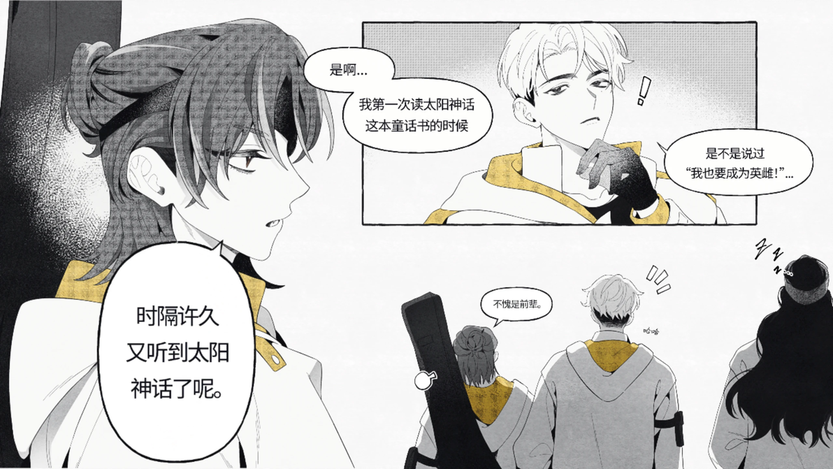 GL游戏《日蚀/Eclipse》Demo汉化版下载及介绍 - 哔哩哔哩