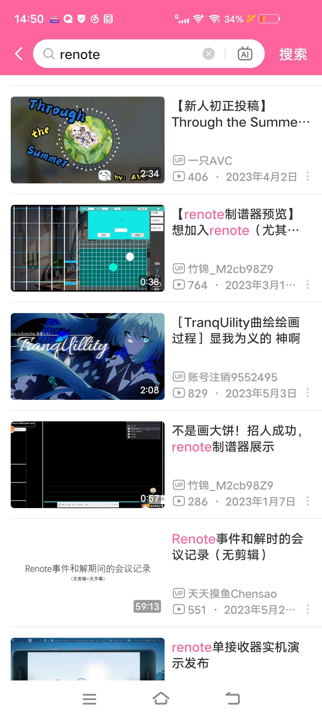 音游新时代洪流中所产生的答辩企划【第二期】 - 哔哩哔哩