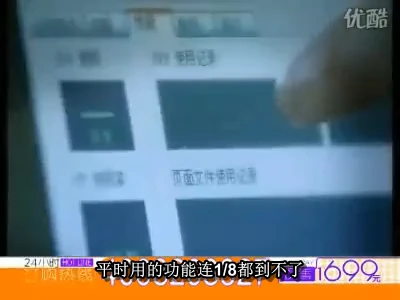 【图吧杂谈】领先版本15年的AIPC广告究竟有什么问题？有哪些虚假宣传？ - 哔哩哔哩