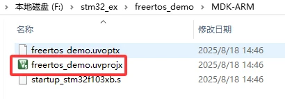 使用STM32Cube创建FreeRTOS项目 - 哔哩哔哩
