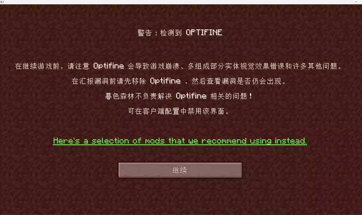 MC国际版安装报错问题合集，速来对号入座 - 哔哩哔哩