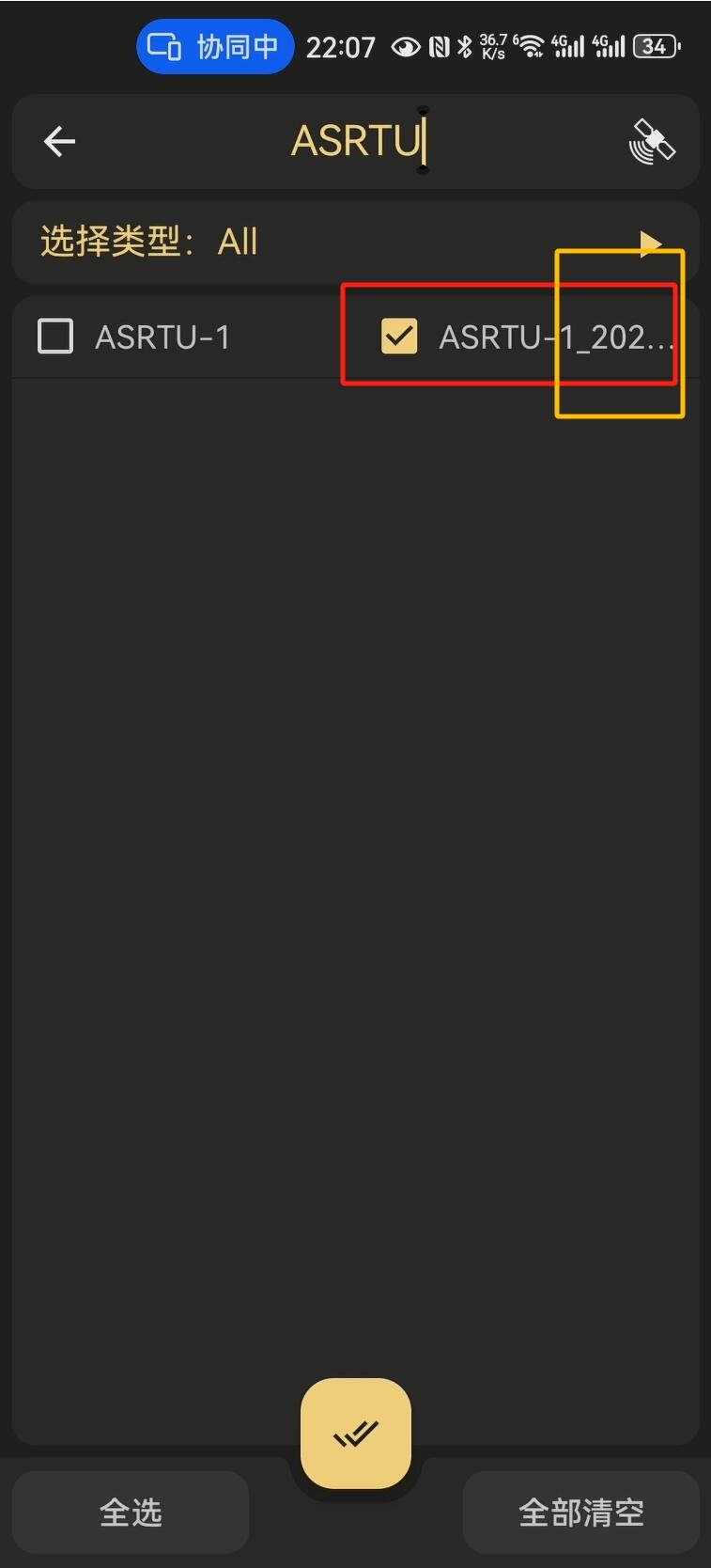 如何在look4sat中加入ASRTU-1业余卫星星历数据 - 哔哩哔哩