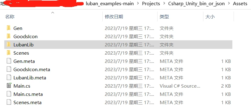 Luban策划开源工具 - 哔哩哔哩