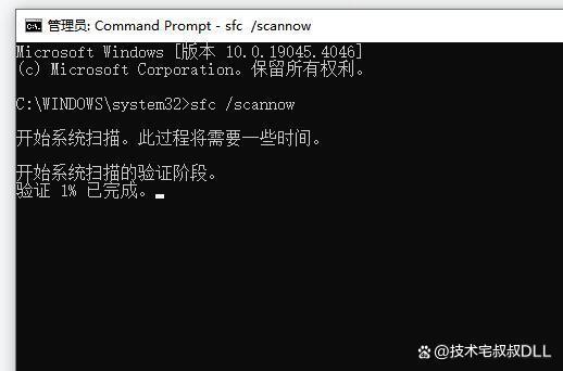 完美解决“找不到vcomp140.dll,无法继续执行代码”的5个方法 - 哔哩哔哩