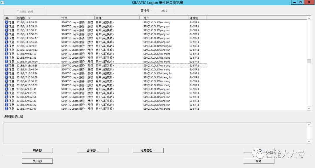 基于域账户及西门子simatic logon的集中权限管理的实现（二） - 哔哩哔哩