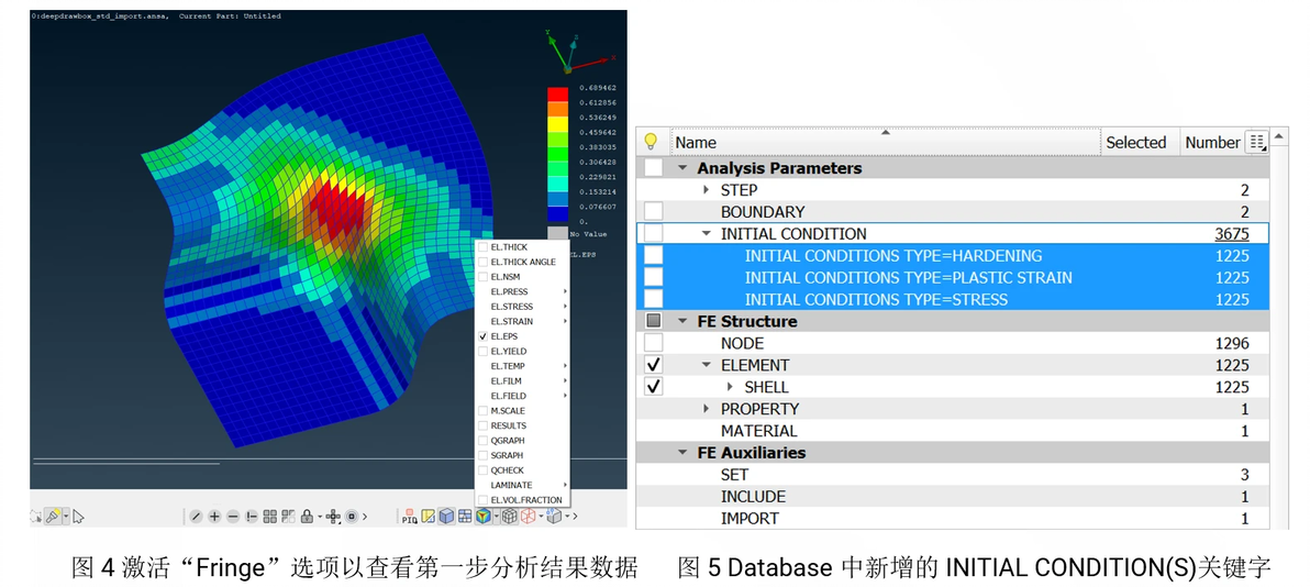 在ANSA中快速进行Abaqus显、隐式计算联合分析设置 - 哔哩哔哩