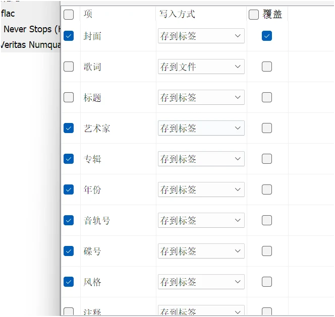关于网易云新版本NCM格式的食用说明书（不使用第三方unlock工具） - 哔哩哔哩
