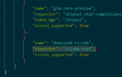 使用LangBot+NapCat让个人QQ接入DeepSeek（联网和本地通用） - 哔哩哔哩