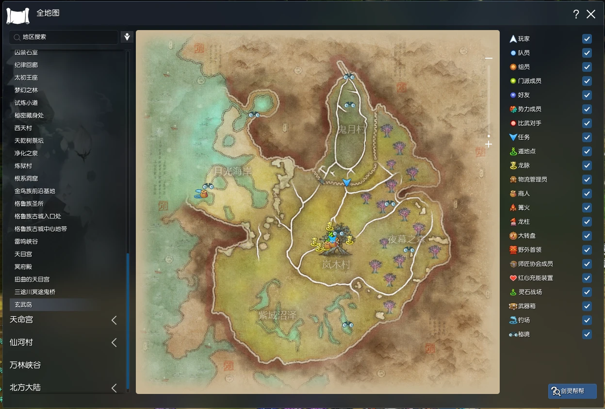 剑灵202412秘境位置图文说明合集 - 哔哩哔哩
