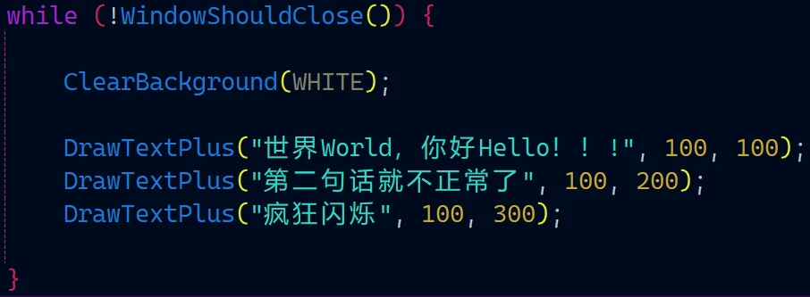Raylib 绘制自定义字体的一种套路 - 哔哩哔哩