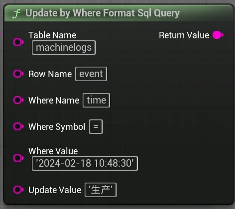 UE5--使用插件连接并操作MySQL数据库(一) - 哔哩哔哩