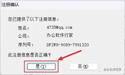 Origin 2018软件安装包下载及安装教程 - 哔哩哔哩