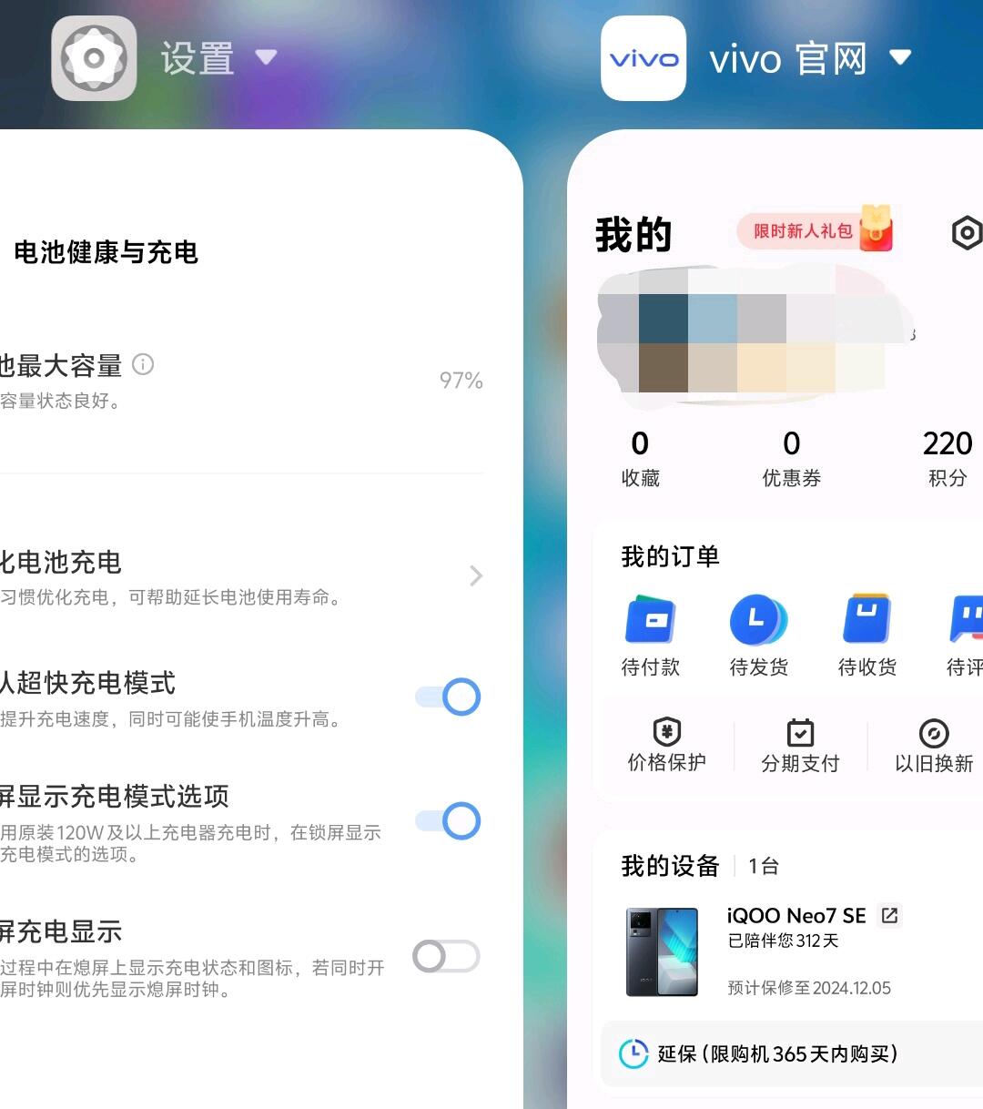 自用OriginOS4优化，免root玩机 - 哔哩哔哩