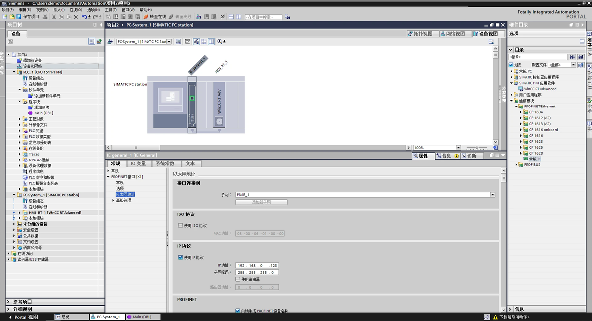 Wincc Runtime Advanced与西门子CPU1511连接案例 - 哔哩哔哩