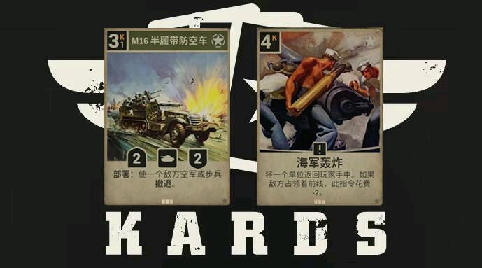 [KARDS]教你竞技场>美国核心思路 - 哔哩哔哩