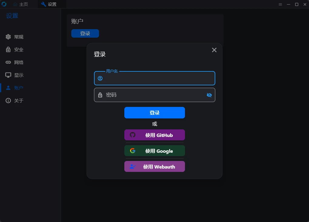 基于frp的RustDesk部署教程，优秀的远程控制工具 - 哔哩哔哩