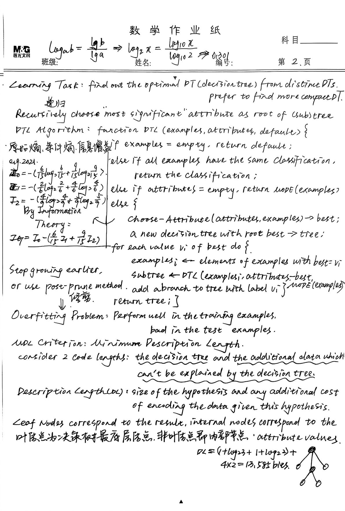 人工智能基础丨L2 机器学习 - 哔哩哔哩