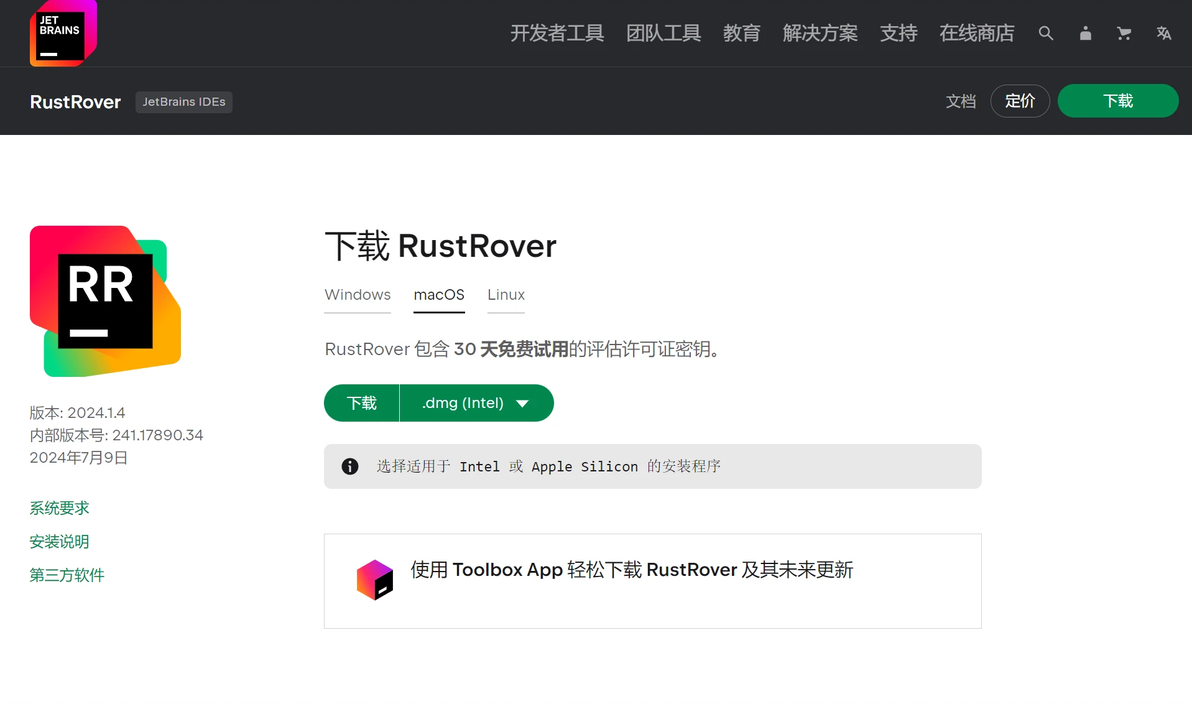 【使用Rust开发Esp32程序】HelloWorld! - 哔哩哔哩