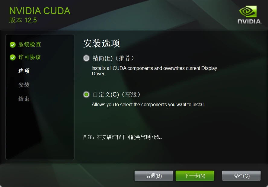 windows11下使用vs2022编译opencv，with_cuda - 哔哩哔哩