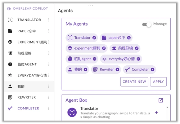 Overleaf Copilot: 为Overleaf用户定制的论文润色插件 - 哔哩哔哩