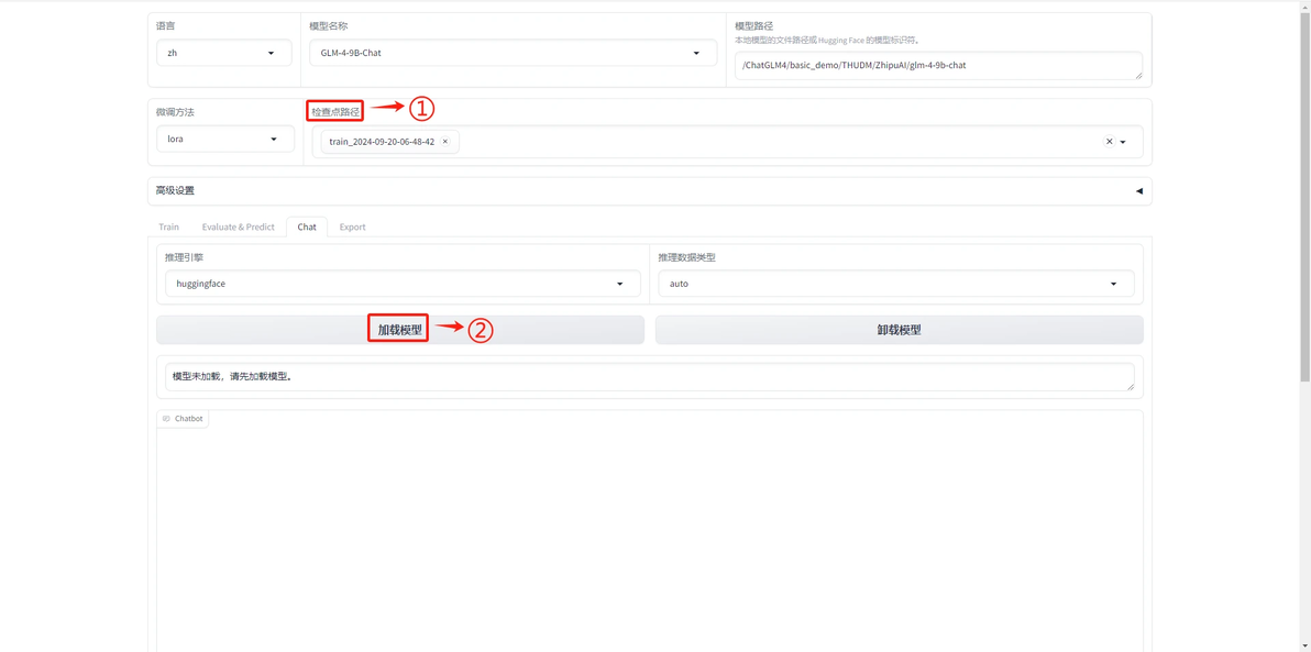 ChatGLM4 模型微调教程 - 哔哩哔哩