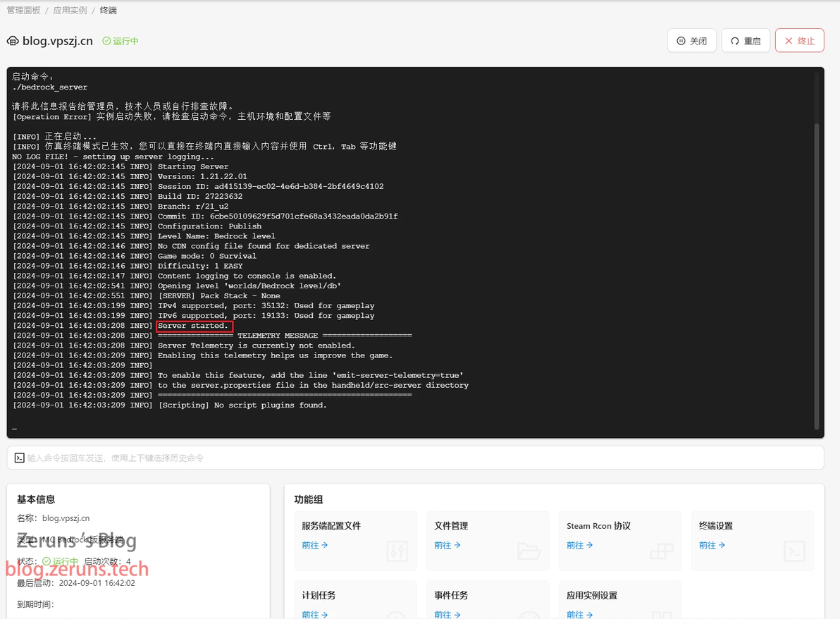 Minecraft基岩版(BDS)开服联机教程，我的世界基岩版服务端搭建教程 - 哔哩哔哩