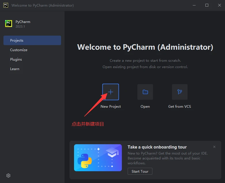 Python的"Rstudio"——Pycharm - 哔哩哔哩
