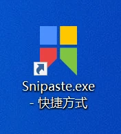 Snipaste破解版下载和安装超详细教程（附官网安装包，图文版） - 哔哩哔哩