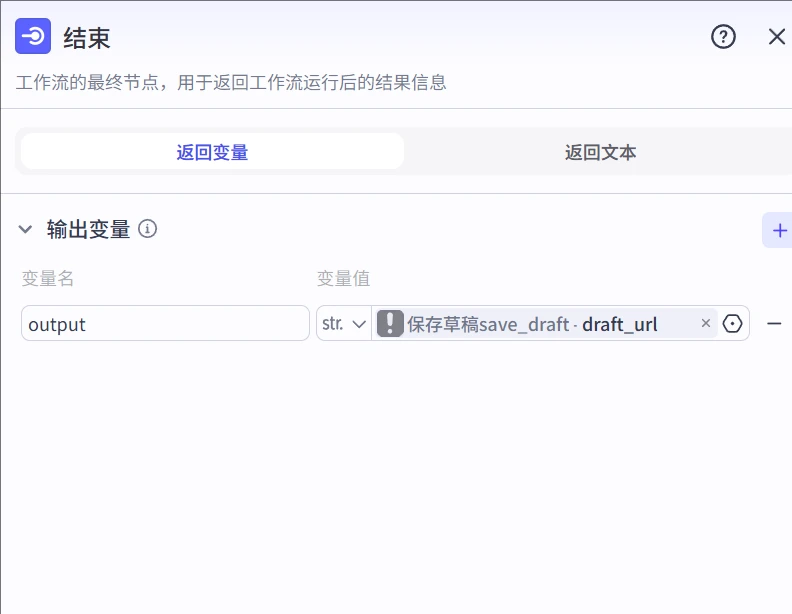 最新Coze智能体工作流：1分钟生成10w＋赞合规美女跳舞视频，流量暴涨300% - 哔哩哔哩