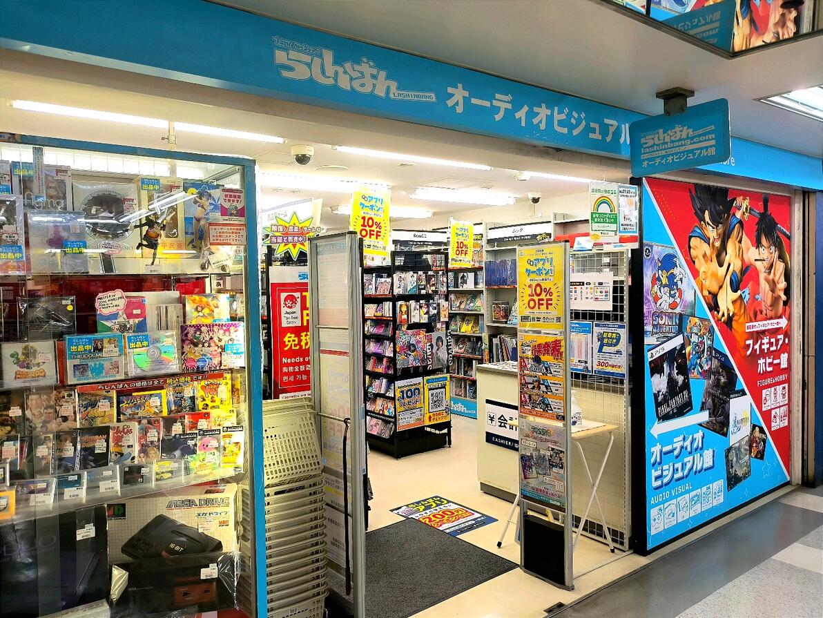 Galgame线下店——东京23区篇 - 哔哩哔哩
