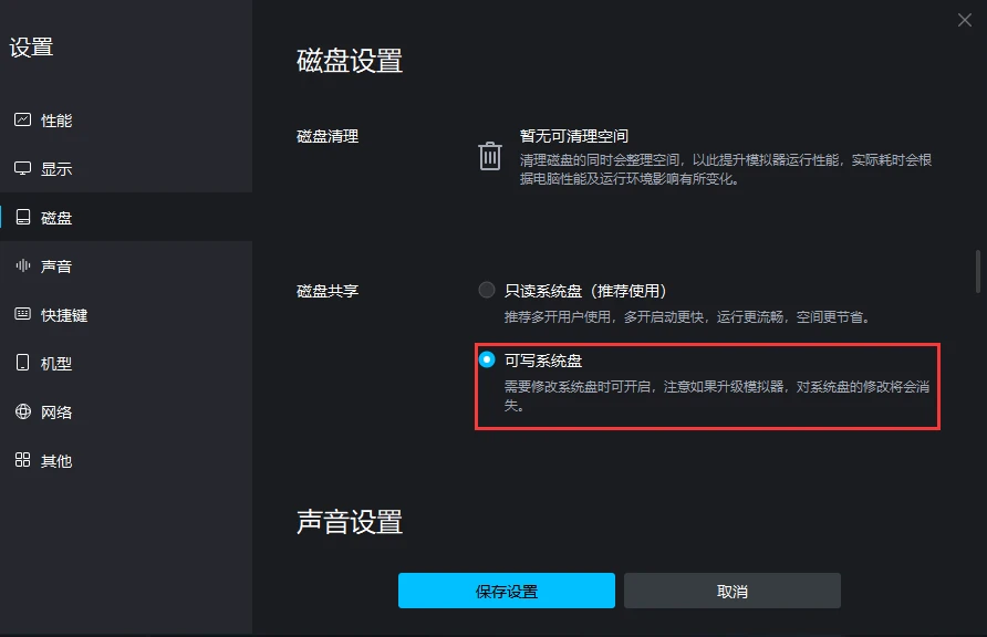 MuMu模拟器HttpCanary抓包教程 - 哔哩哔哩