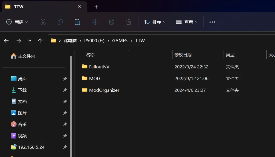 凌兮整合辐射TTW的安装方法 - 哔哩哔哩
