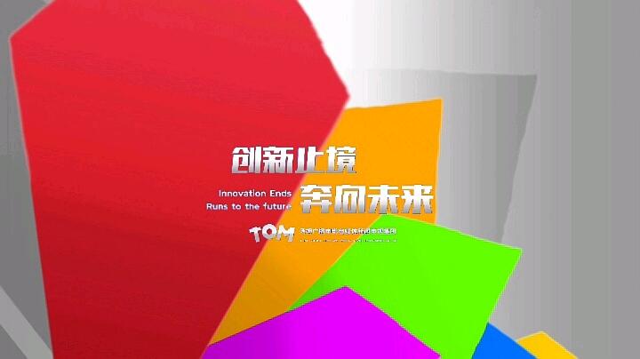 汤姆广播电影自媒体新闻电视集团相关简介及频道列表（2024.7最新版） - 哔哩哔哩