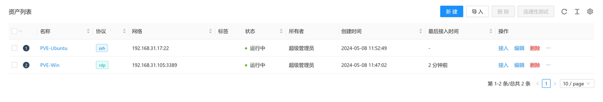 Next-Terminal 在 NAS 上搭建堡垒机 - 哔哩哔哩