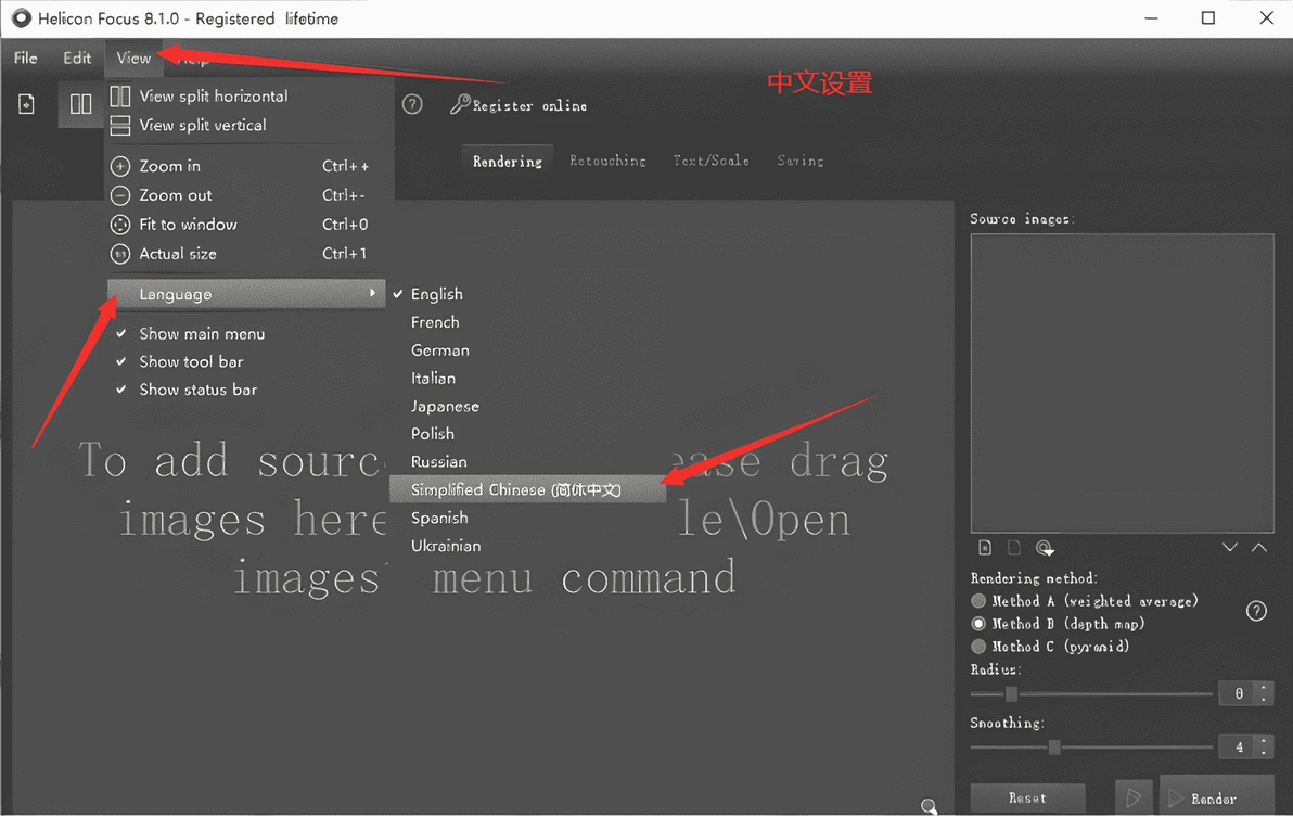 图像聚焦软件 Helicon Focus Pro V8.1.0 中文激活版 - 哔哩哔哩