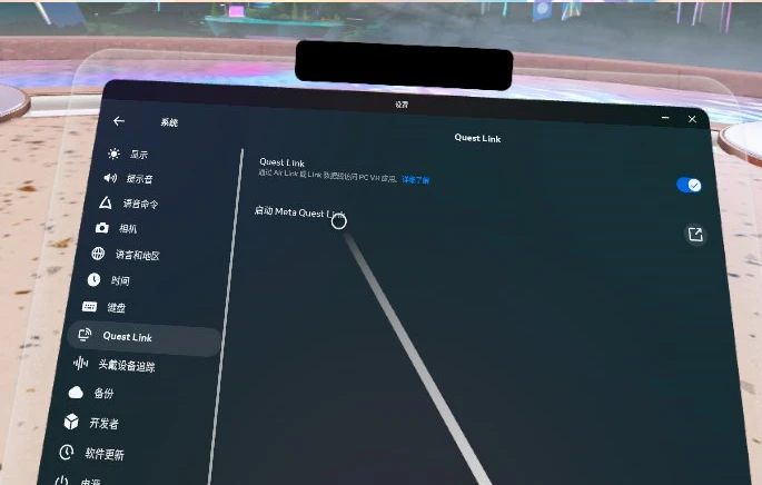 【Quest Link使用教程】 - 哔哩哔哩