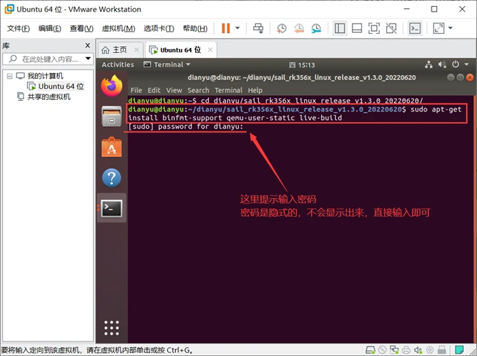 RK3568技术笔记九 编译Linux详细介绍 - 哔哩哔哩