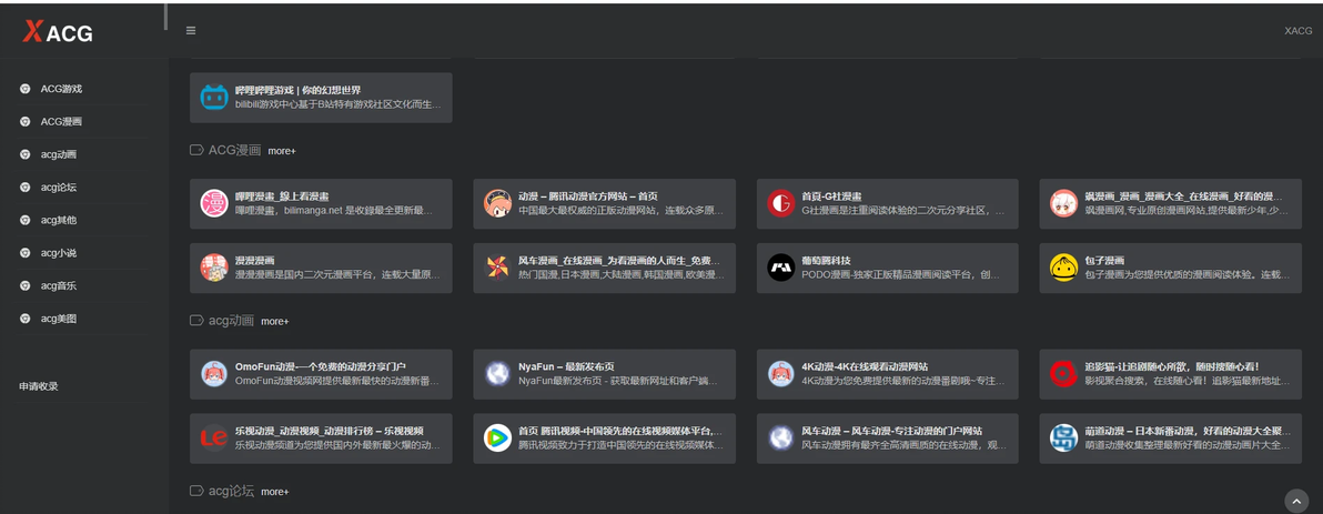 告别资源搜索难题！Xacg 导航：二次元爱好者的一站式资源宝库 - 哔哩哔哩